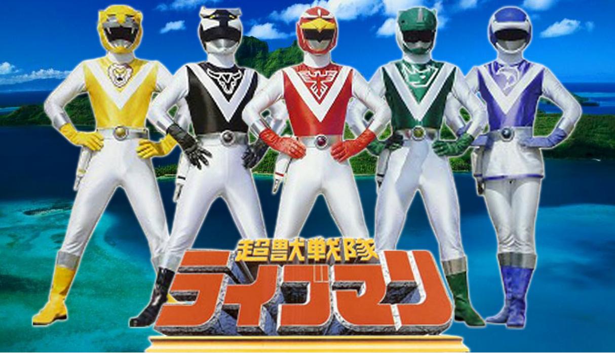 31 años de Choju Sentai Liveman - Retro Hype