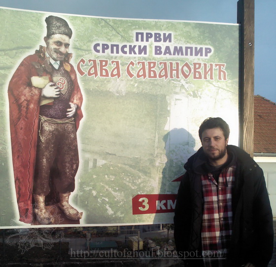 The Cult of Ghoul: Zarožje: U vodenici Save Savanovića (1. deo)