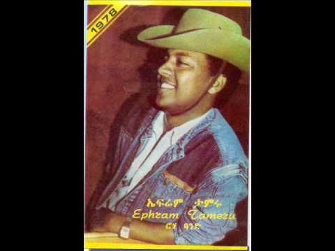 my passion for ethiopian music ...: Ephrem Tamiru - [1986] - with Roha ...