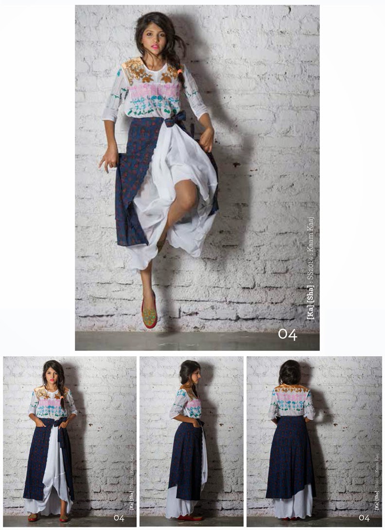 A Quaint Perspective: April 2014