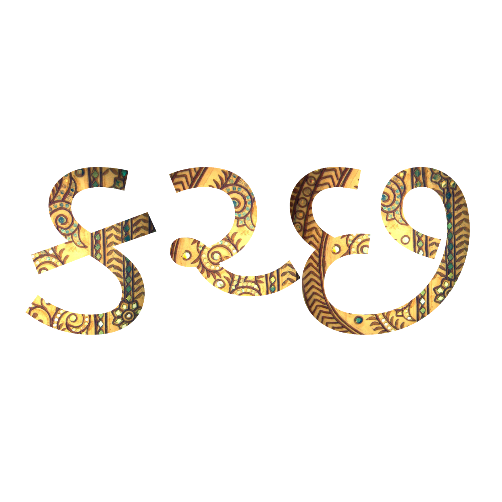 Kutch Text Png transparent photo - Pic Bester