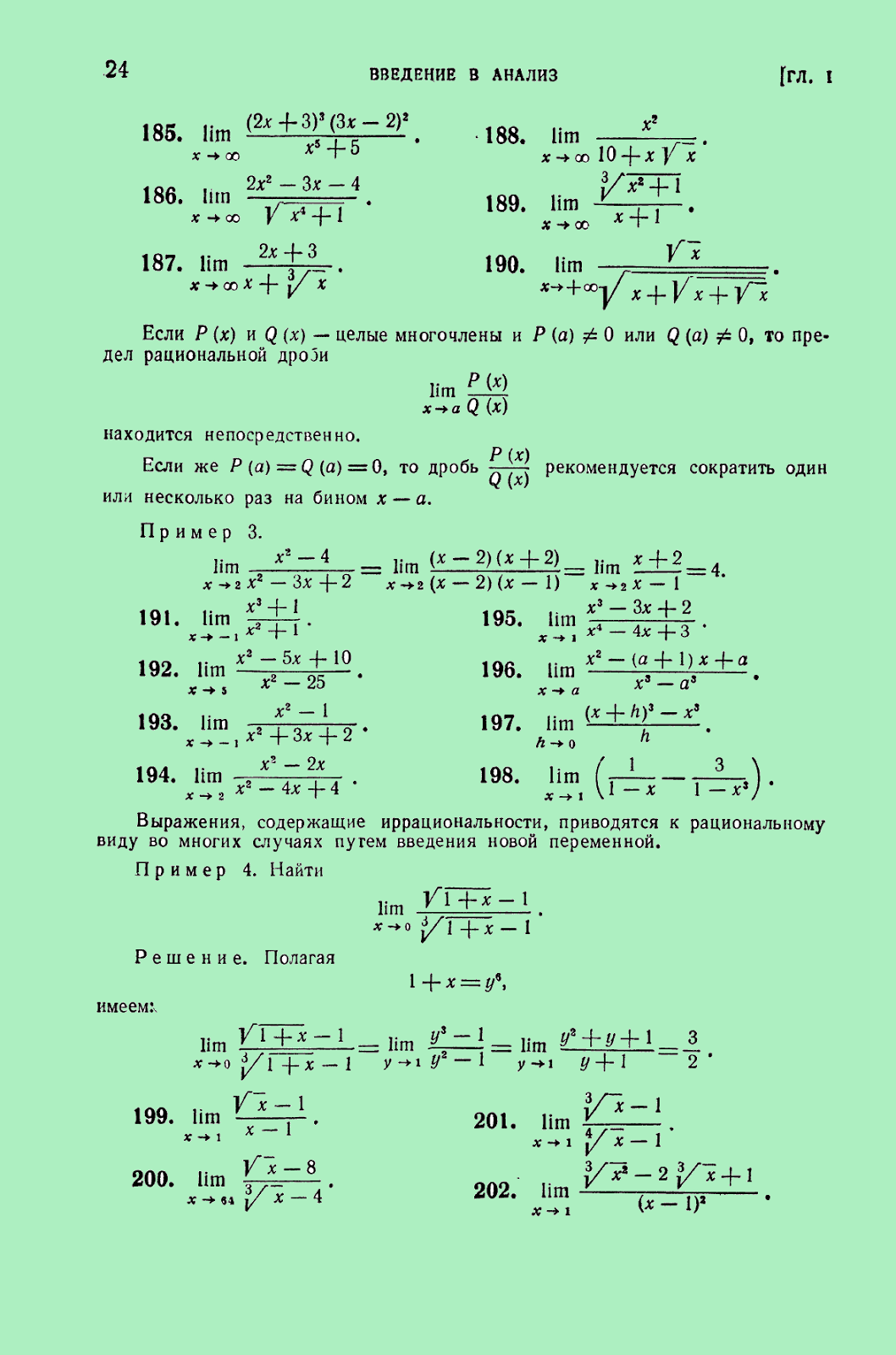 MUNDO PREUNIVERSITARIO,МАТЕМАТИКА,MATHEMATIQUE MATHEMATICS,PHYSICS ...