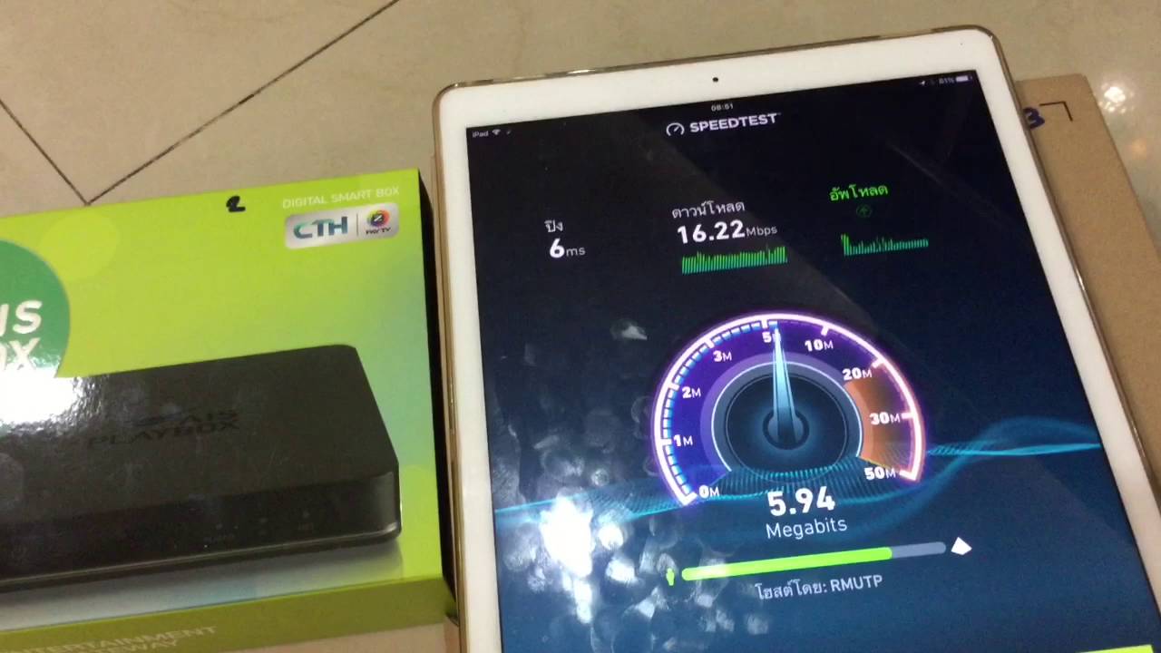 ais fiber optic - Thai News Collections