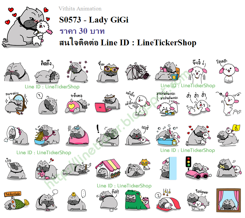 สติ๊กเกอร์ไลน์ ถูกที่สุด Line Sticker Shop: Line Sticker New Release 18 ...