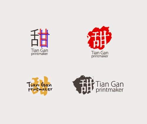 this is just to say - Tian Gan's Art Blog: New Logo & Portfolio Site