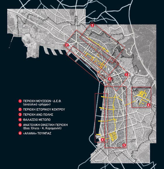 Χωρική ανάλυση και αρχιτεκτονικές παρεμβάσεις στην ευρύτερη περιοχή του ...
