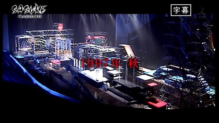 Rambling Rican: Sasuke Rising (28) Spoilerific Review