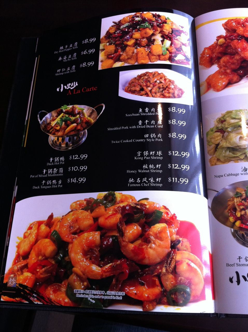 The Radiused Corner Menu Vault: Szechuan Chef