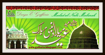 Prophet – Darga E Gaffaria