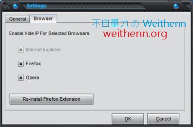 不想真實 Public IP 被發現，保護您瀏覽網站安全的好幫手 – Free Hide IP ~ 不自量力 の Weithenn