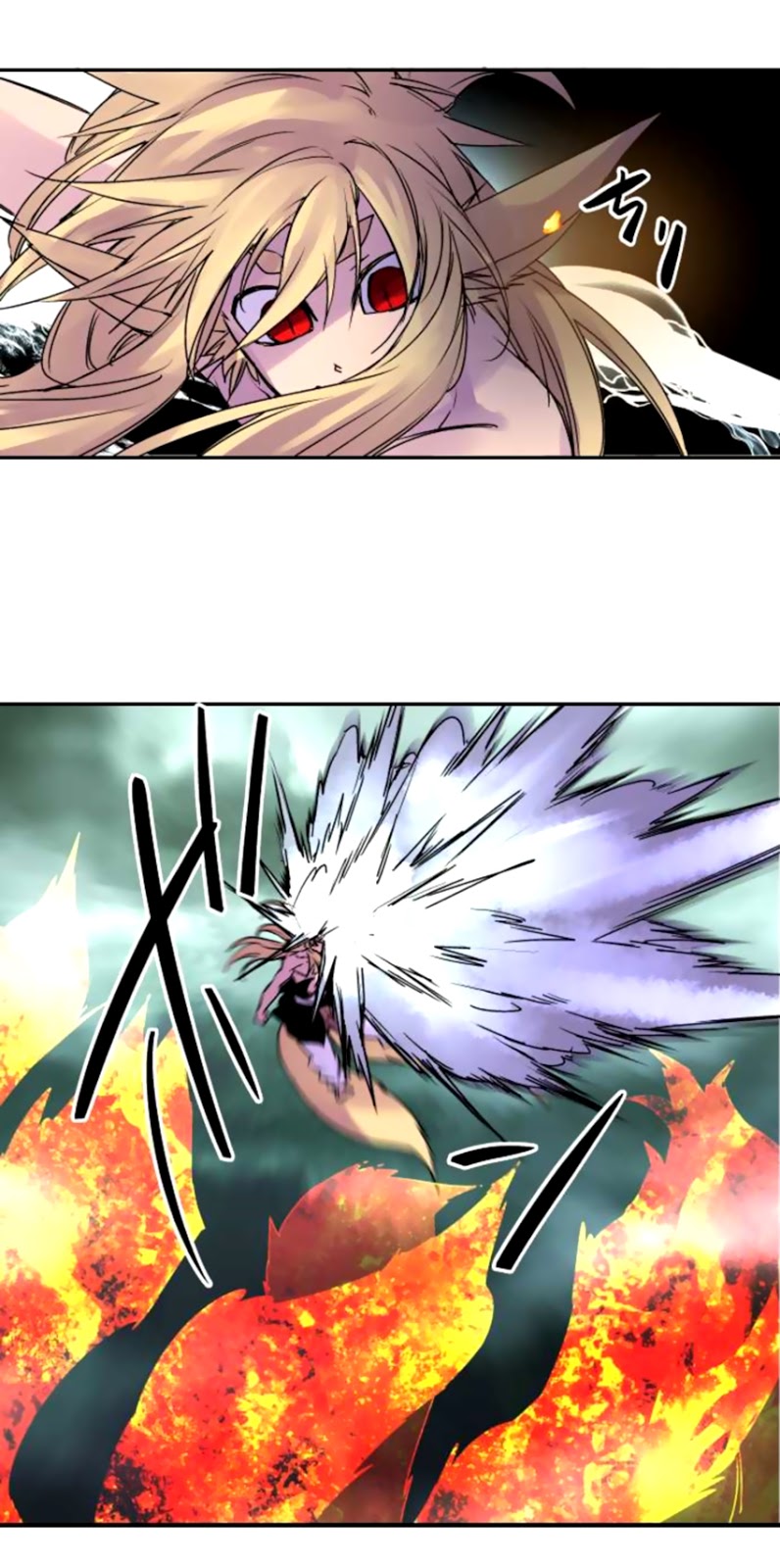 Ake no Tobari Chapter 144 | Citrus Project