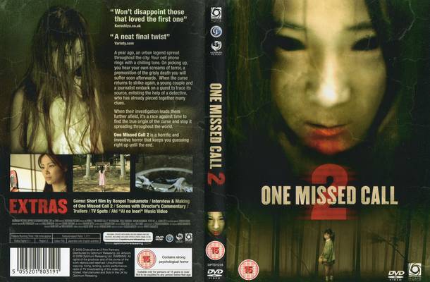 Cinehouse: ONE MISSED CALL 2. 2005. REVIEW BY SANDRA HARRIS.