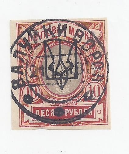 Trevor Pateman's Philately Blog: Unusual Cancellations on Ukraine ...