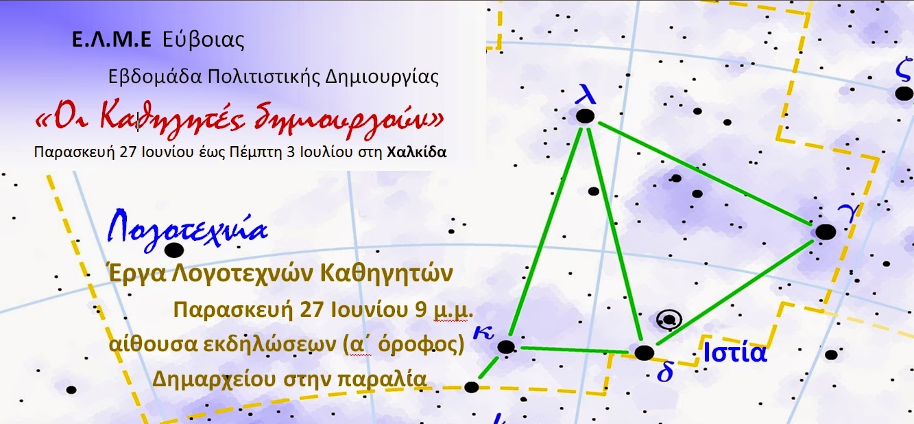 ΤΕΛΕΥΤΑΙΟ ΘΡΑΝΙΟ: Ιουνίου 2014