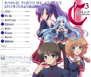 AOI Corner: PV SERIAL TV ANIME "C3 (C-CUBE)"