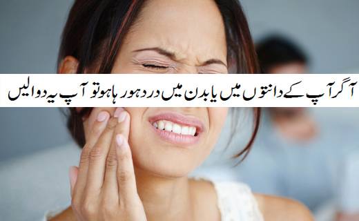 Ansaid 100mg Tablet: Strongest Toothache Medicine in Pakistan | Online ...
