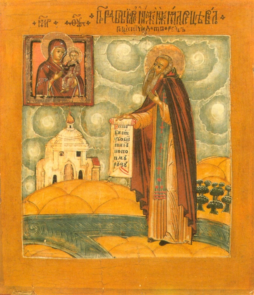 ORTHODOX CHRISTIANITY THEN AND NOW: Saint Arsenius of Komel (+ 1550)