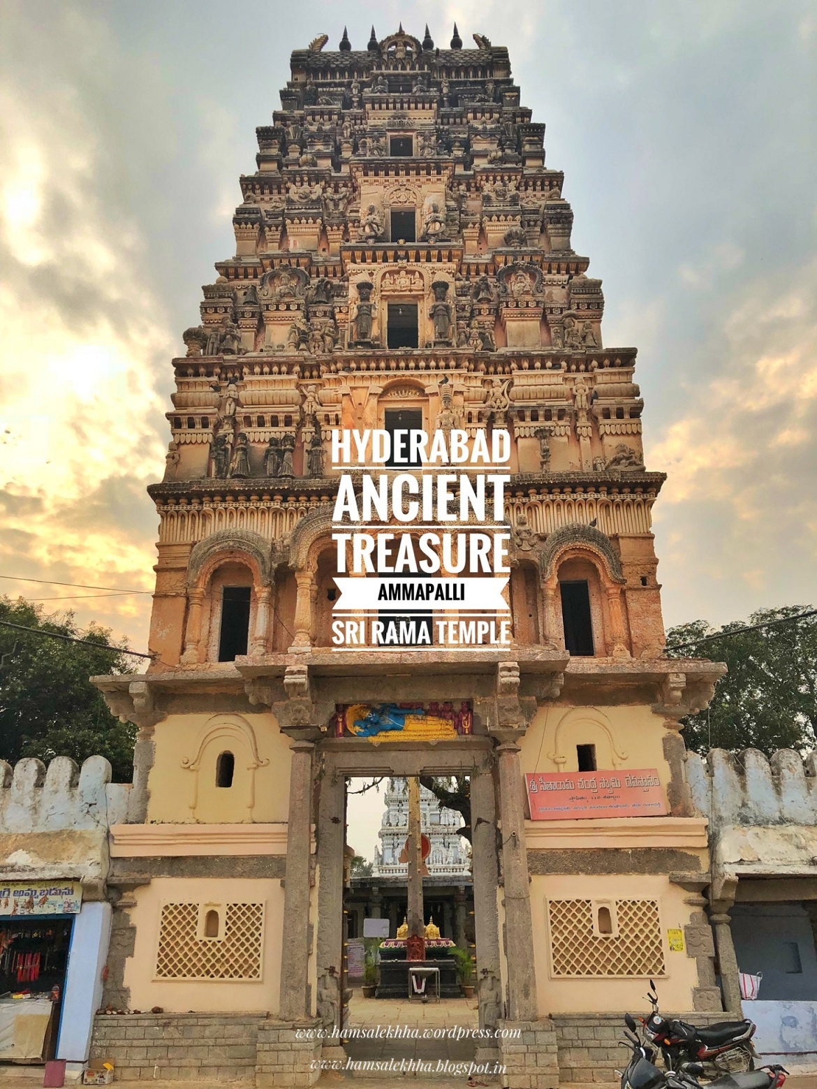 Hamsa Lekhha Travel diaries: Shamshabad-- Ammapalli—Road trip to Sri ...