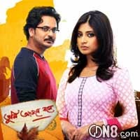 Tumi Asbe Bole Lyrics (তুমি আসবে বলে) - Nachiketa Chakraborty - Serial ...