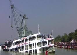 Shariatpur District: Shariatpur District History