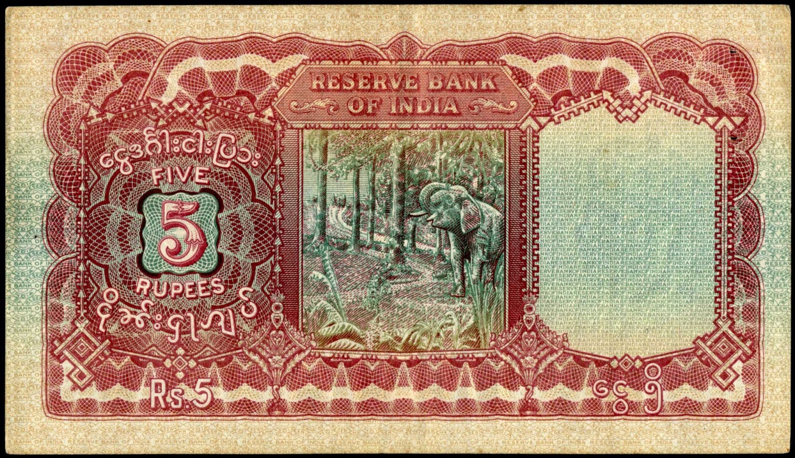 Indian Banknote: Banknotes of India for Burma