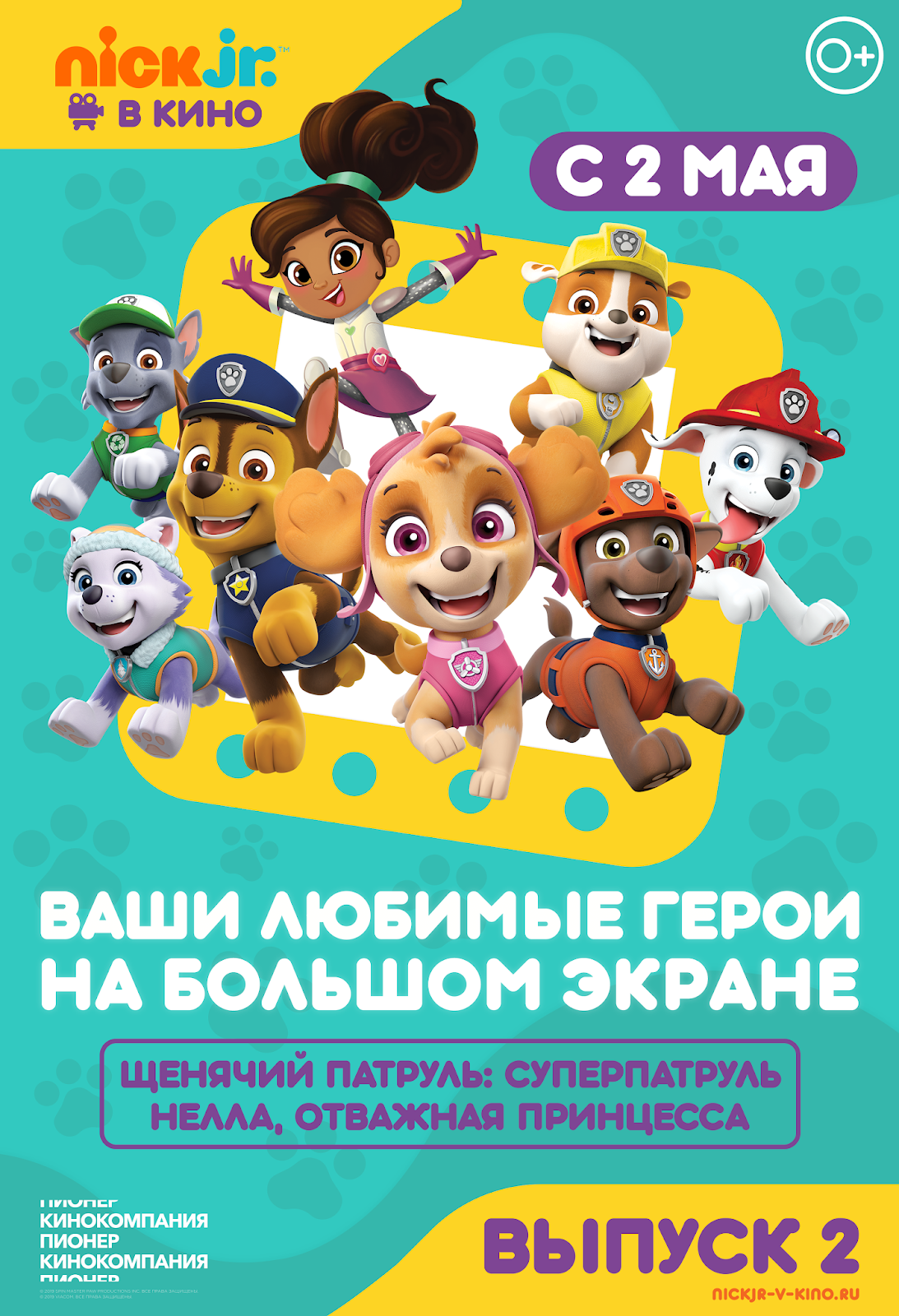 NickALive!: Nick Jr. Russia Takes 'PAW Patrol' and 'Nella the Princess ...