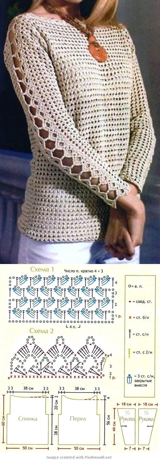 50 Crochet Scheme, for you to use creativity ! - Learning crochet