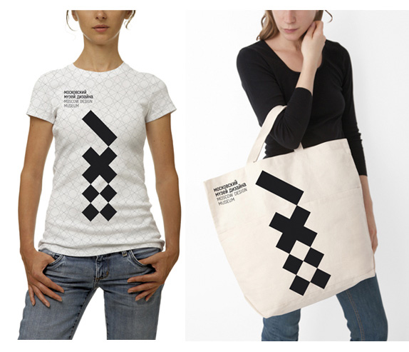 Ame Design - amenidades do Design . blog: Moscow Design Museum