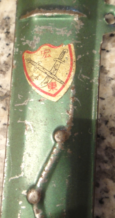 RoadToParnassus: En Garde! Colorful Vintage Tin Swords