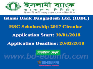 IBBL - Islami Bank Bangladesh Ltd. HSC Scholarship 2017 Circular ...