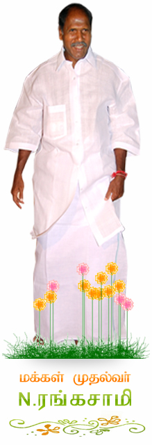 Tamil Fine..: N.Rangasamy Record For Puducherry