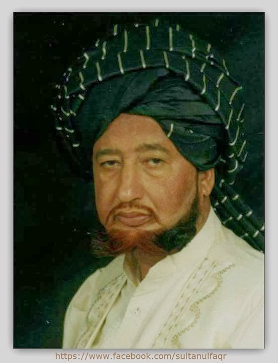 Gadinasheensultanbahu: Hazrat Sultan Muhammad Asghar Ali Qadri Sarwari