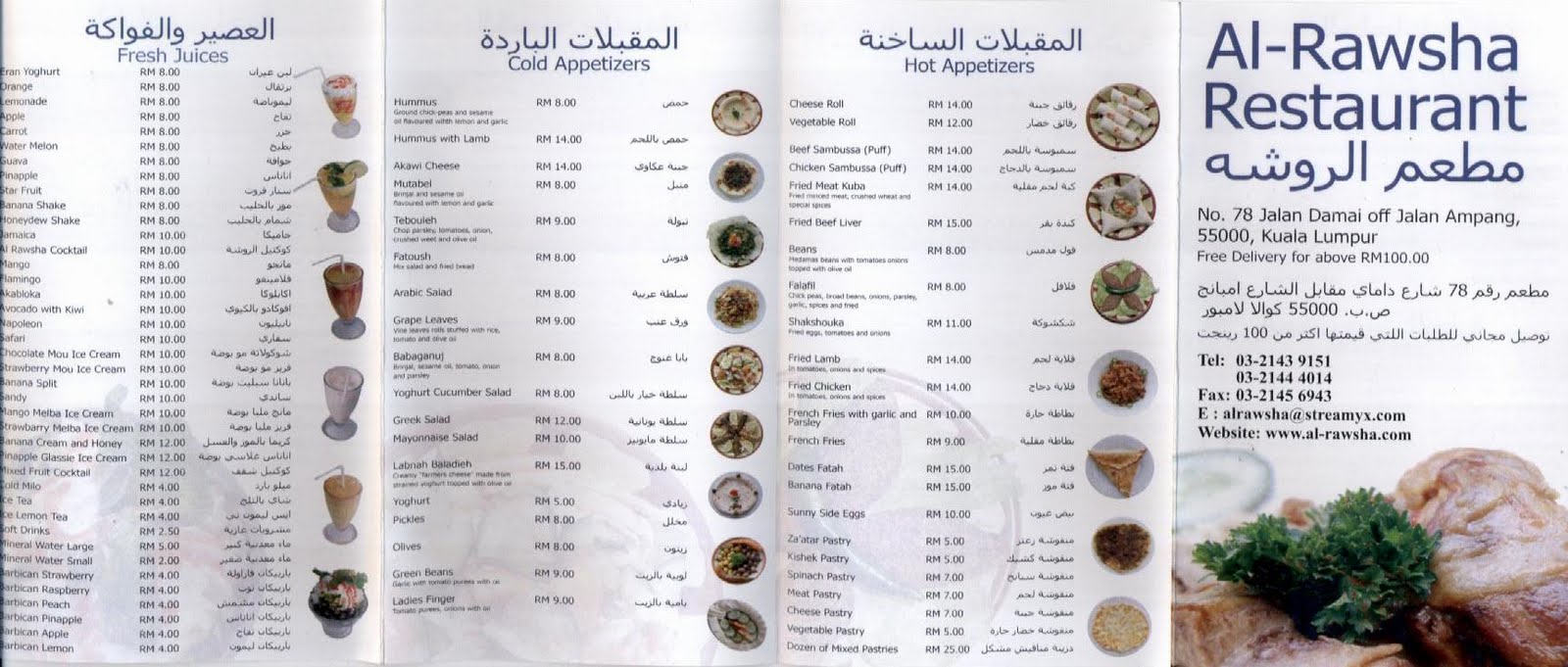 Dinner bersama xSMKKKB 21/2/2011 8:00 malam