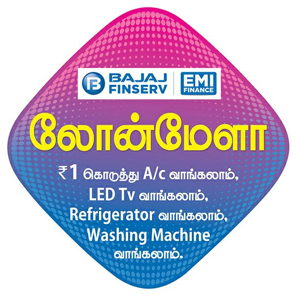 2017 Aadi Offer 3 to 30 off