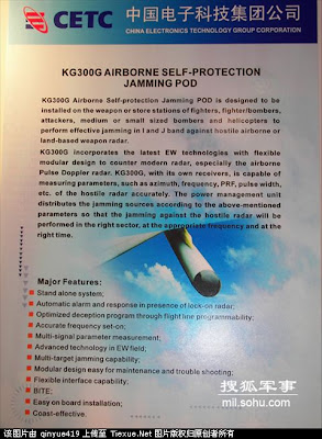 Military Reviews: KG300G Airborne Self-Protection Jamming Pod