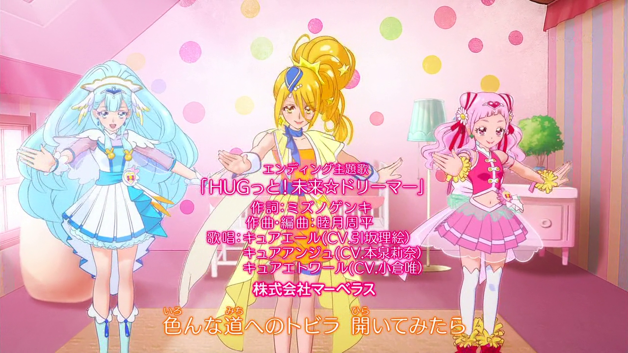 Hall of Anime Fame: Hugtto Precure Ep 1 Top 6 Moments: The Precure of ...