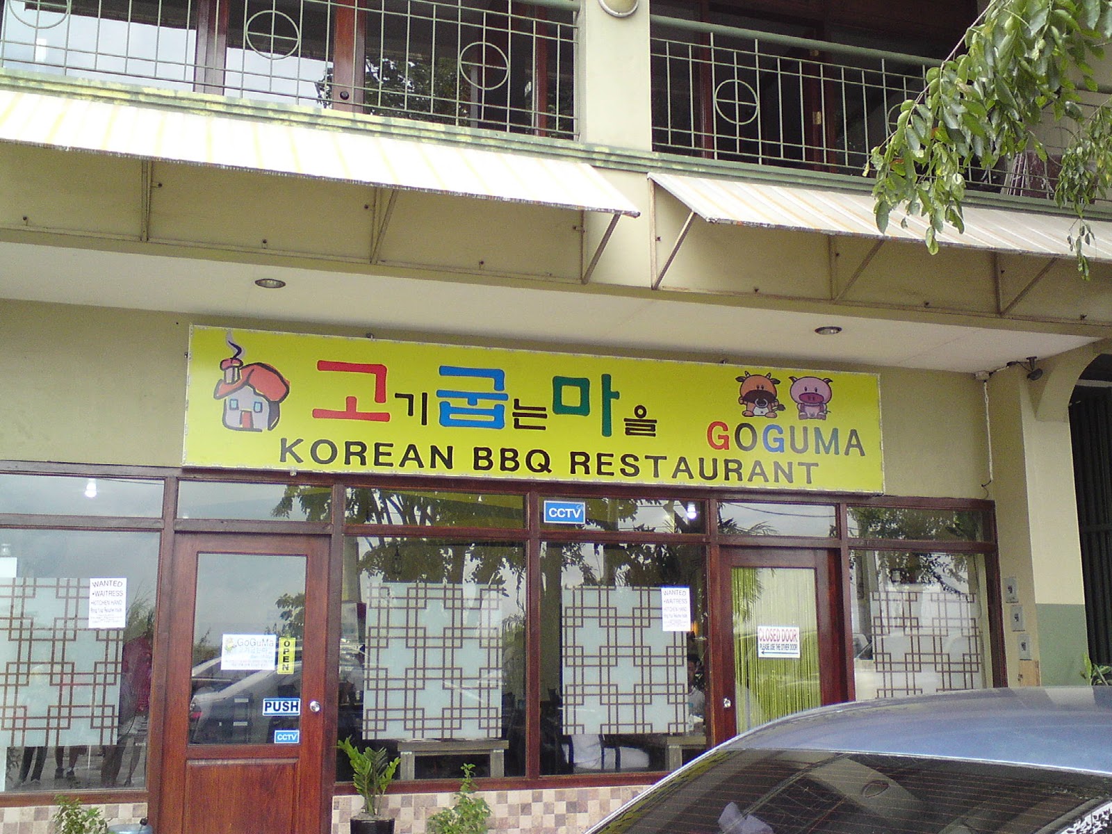 Foodie-Goodie: GOGUMA Resto(meaning Sweet Potato in Korea)