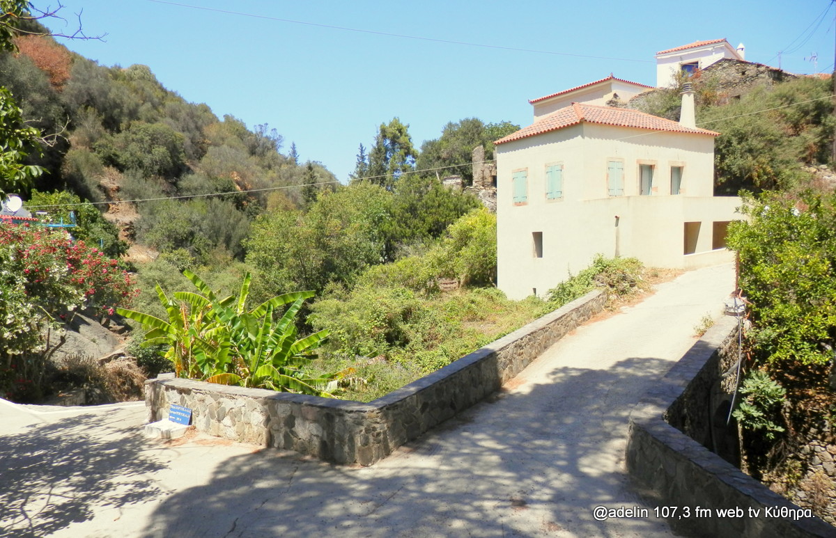 AdelinFM Kythira : "ΑΜΗΡ ΑΛΗ" CAFE-RESTAURANT-BAR .ΣΤΗΝ ΡΕΜΑΤΙΑ ΤΟΥ ΚΑΡΑΒΑ