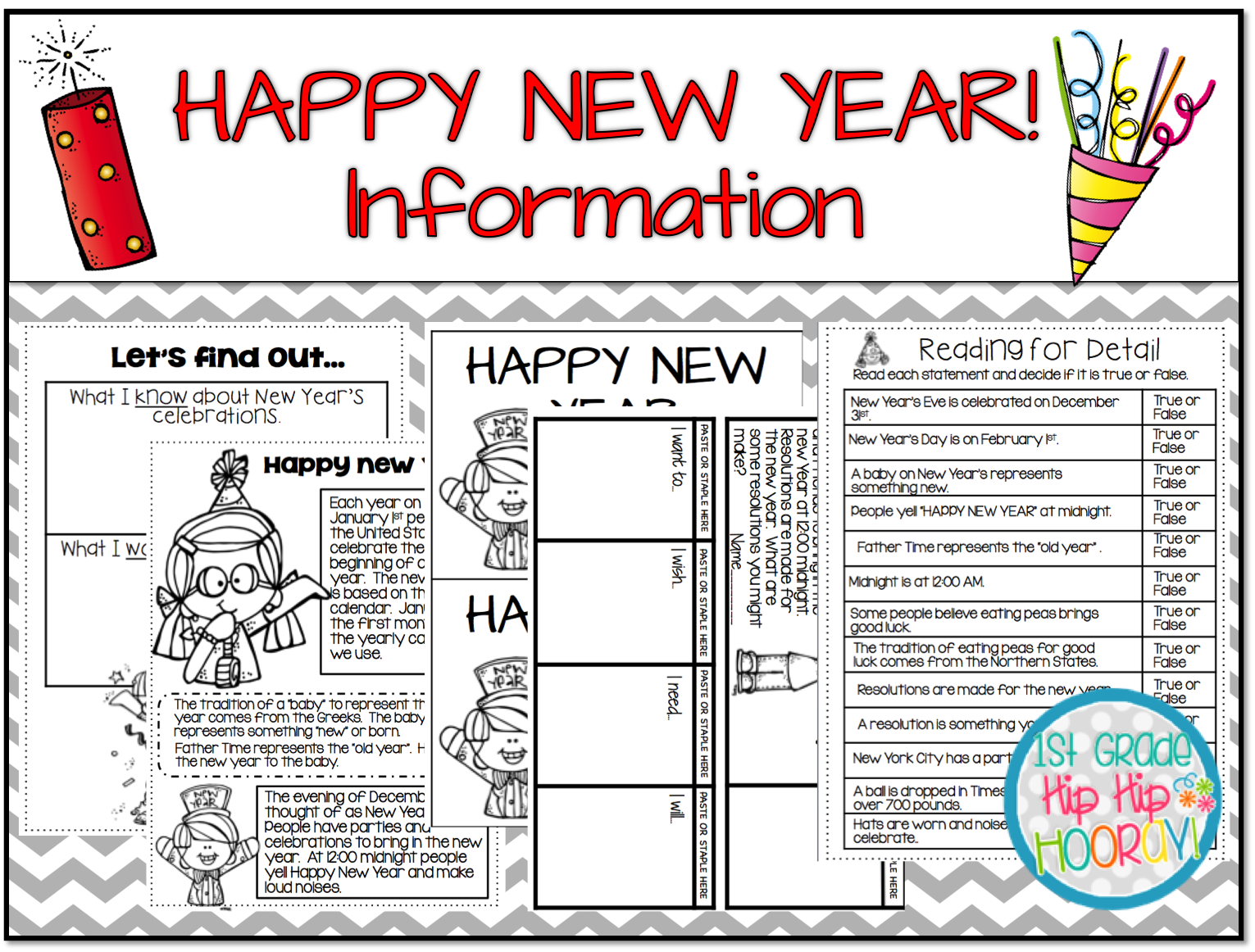 1st Grade Hip Hip Hooray!: Happy New Year!