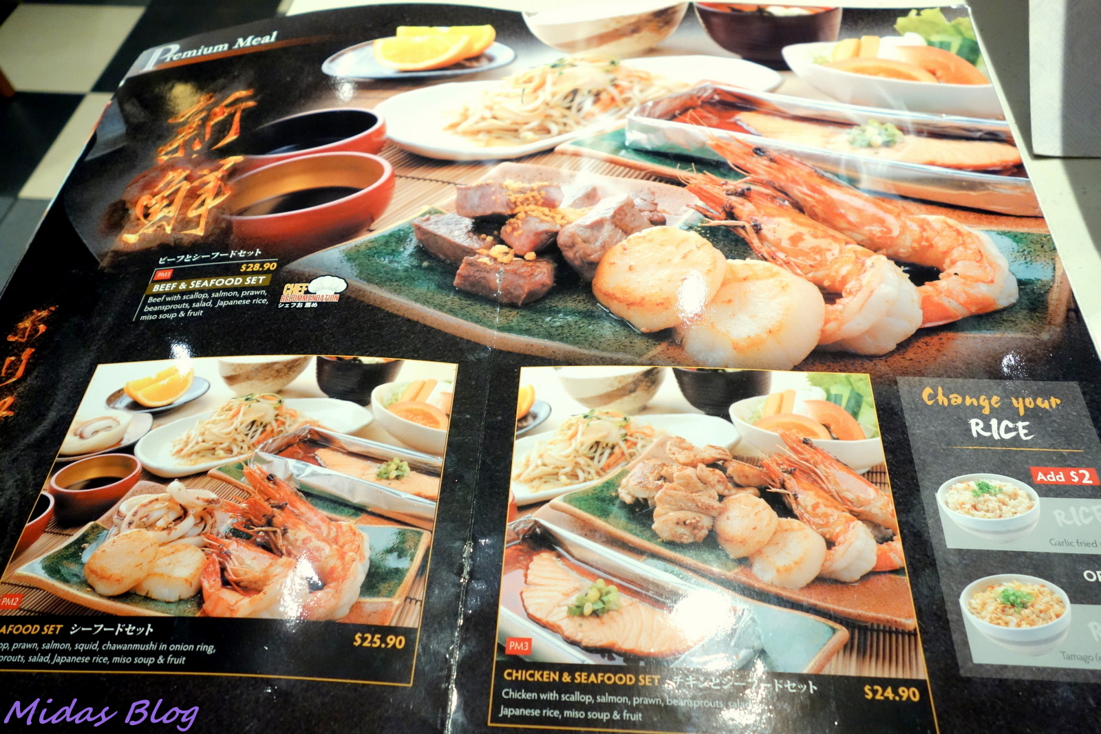 Midas Food n Travel Blog: Dinner at Yaki Yaki Bo Teppanyaki restaurant