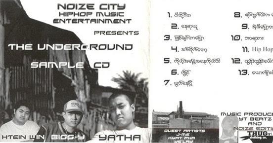 Myanmar Hip Hop Albums: The Underground Sample CD - ထိန်ဝင်း၊ ရသ၊ Bigg-Y