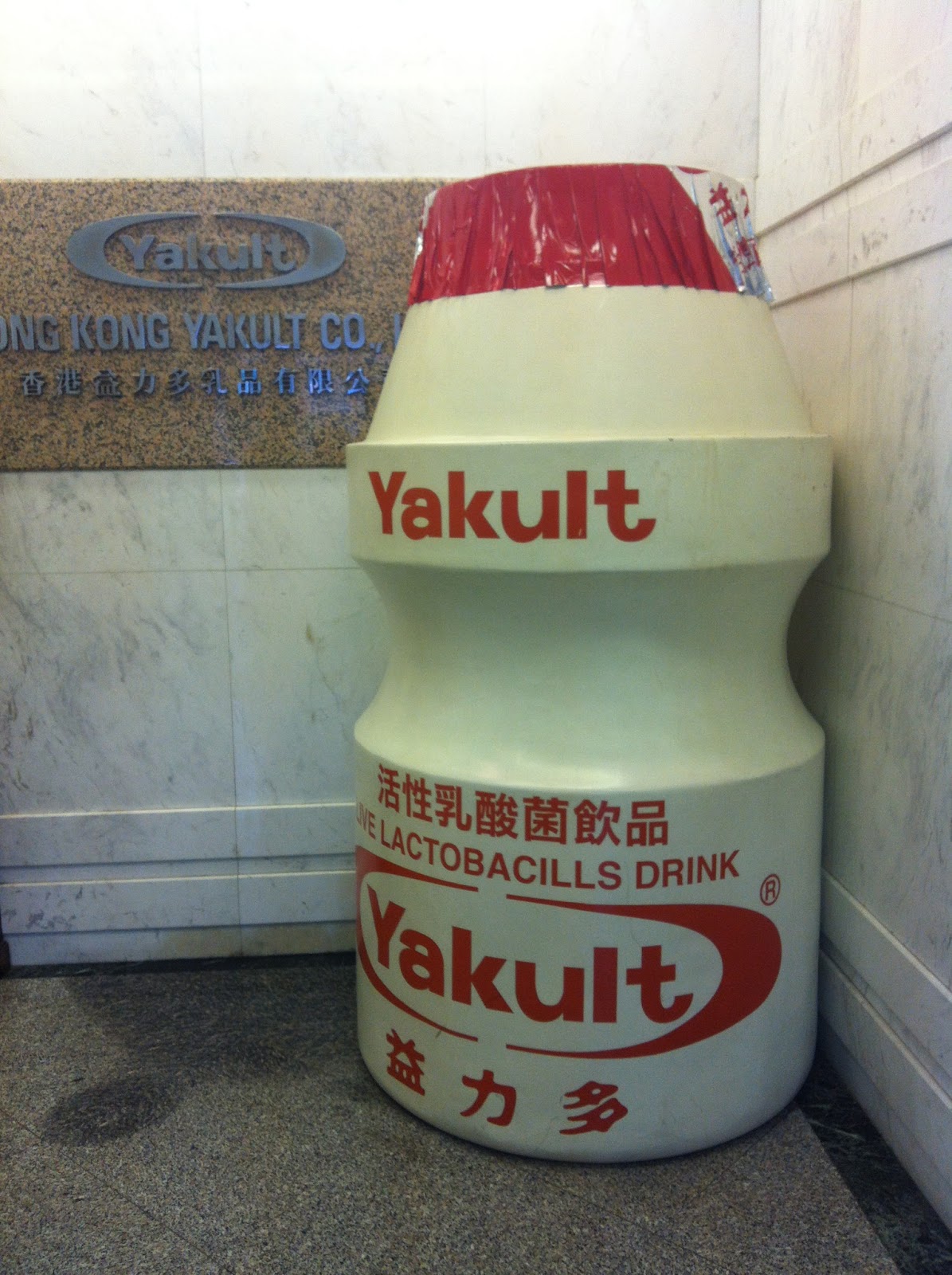 Welcome to Deanlist's Logistic World: Yakult Visit