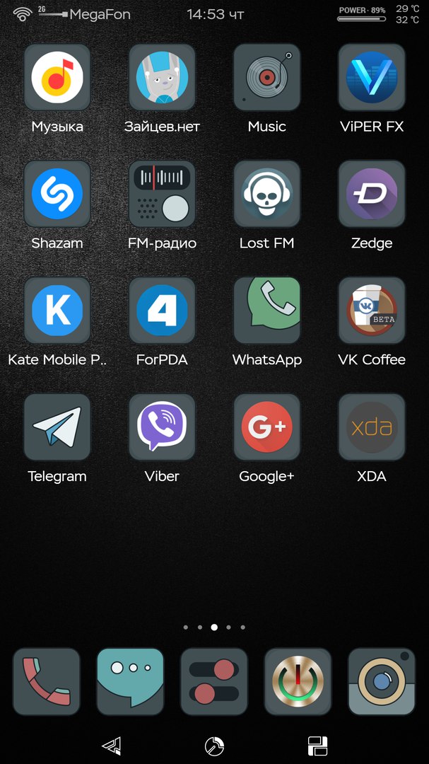 Inmaterial Dark Theme for Emui 5 - gridisme1