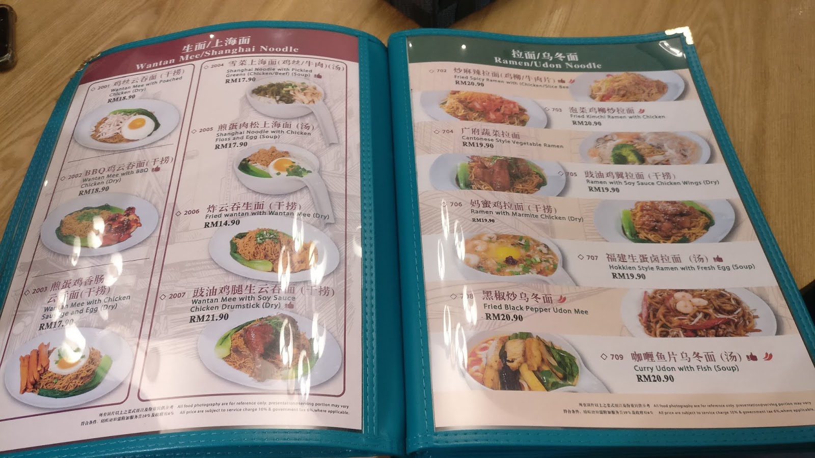 It's About Food!!: 港都香港 KD Hongkong Restaurant @ KLIA2