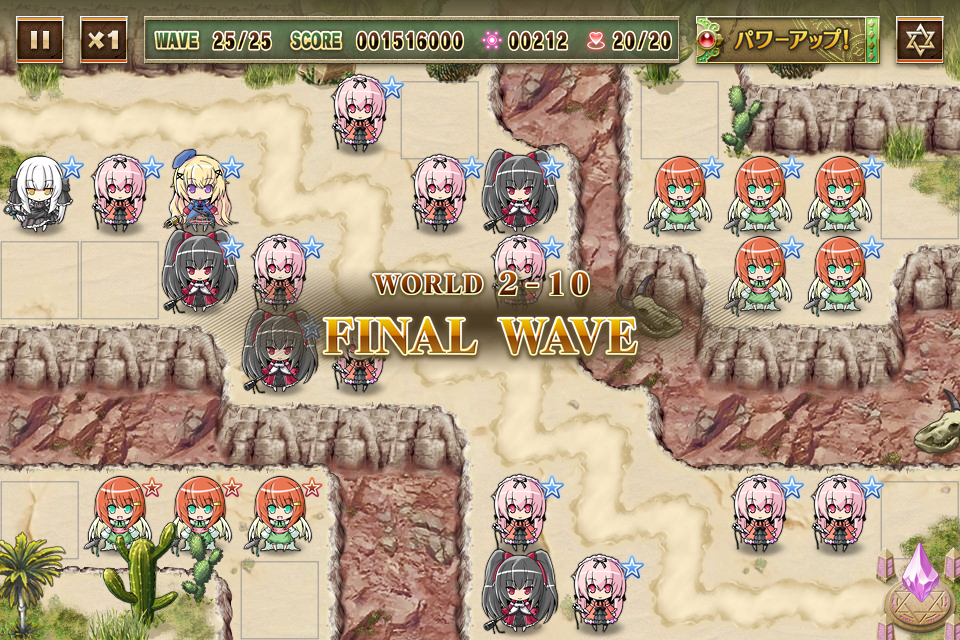 ひまつぶし: Defense Witches : World 2 険しい渓谷 後半その2 WORLD 2-10