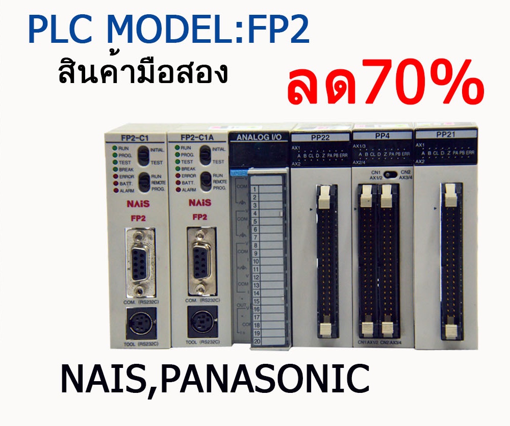จำหน่ายplc ราคาถูก มือ1-2, plc keyence, plc mitsubishi, plc omron ...