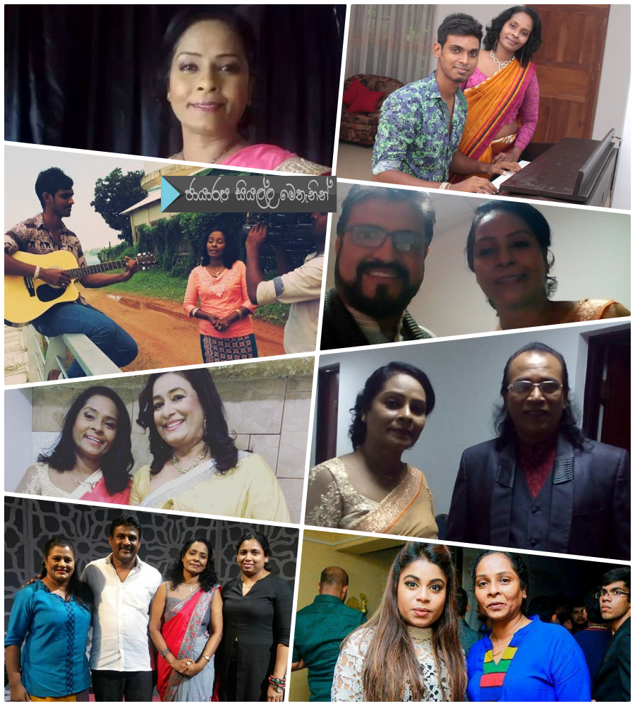 Priyani Jayasinghe's Personal Album