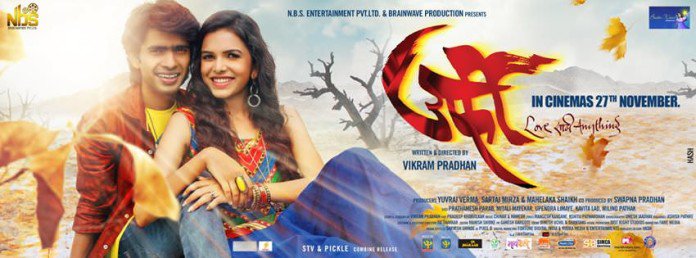 Sameer Pathak: उर्फी-मराठी चित्रपट