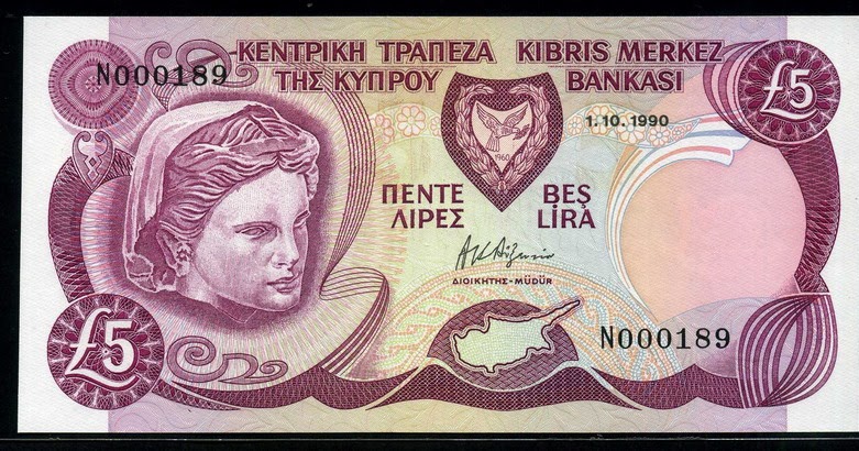 Cyprus banknotes CY£ 5 Cypriot pounds banknote of 1990|World Banknotes ...