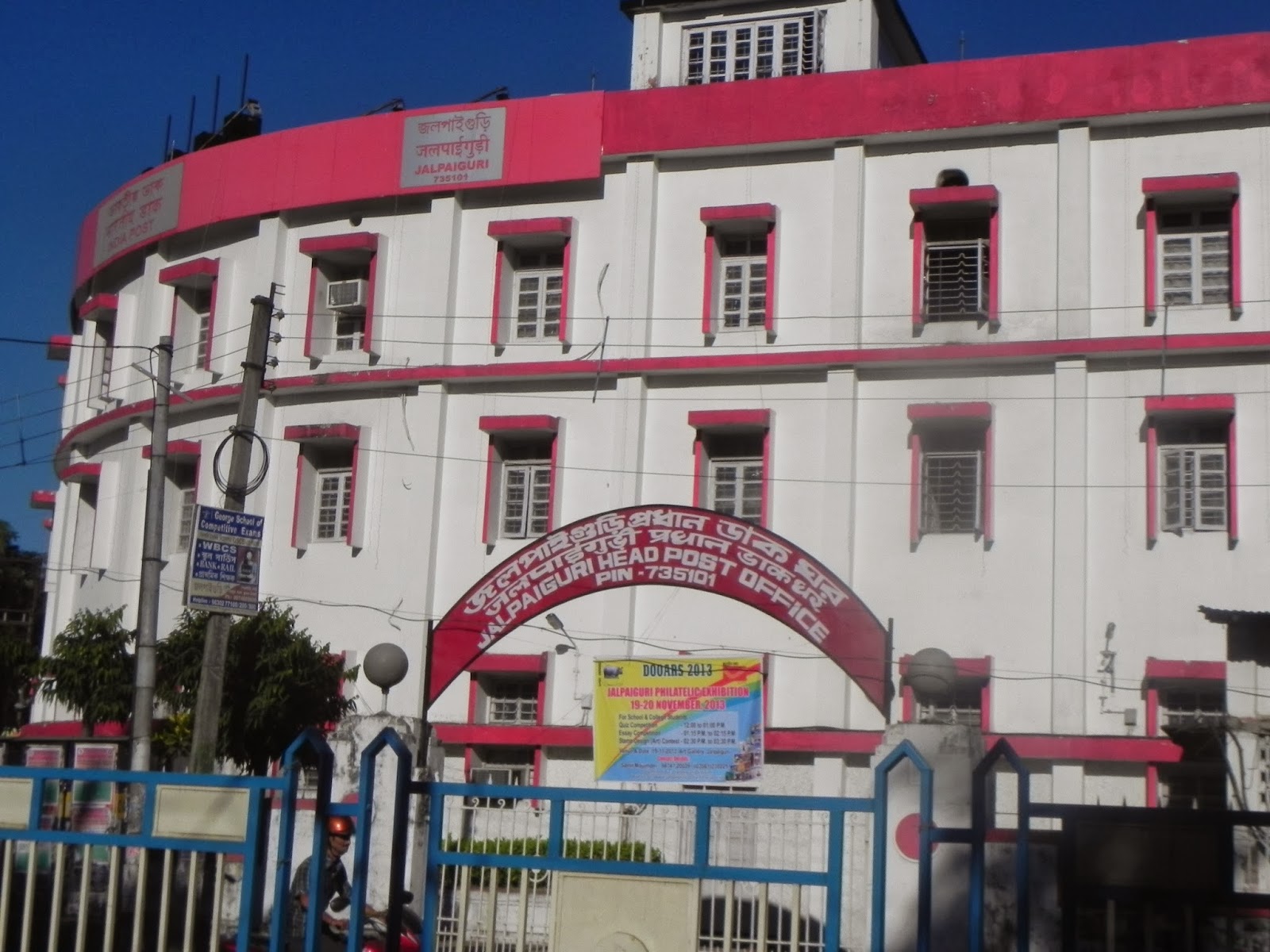 INDIA POST: PHOTO GALLERY